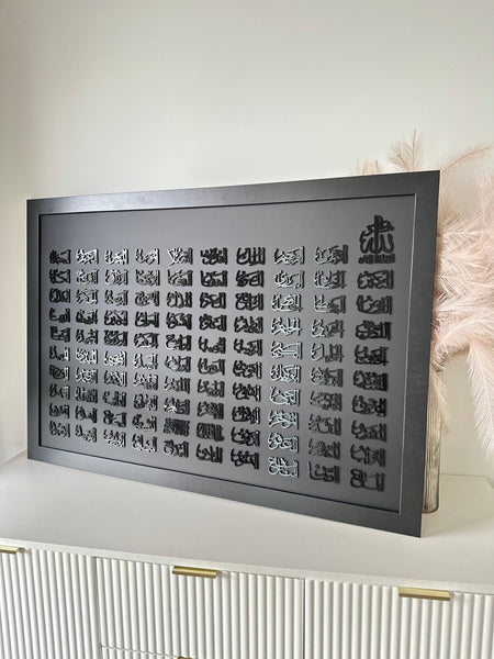 3D 99 Names of Allah - Framed – Luxe Decor by Lisa